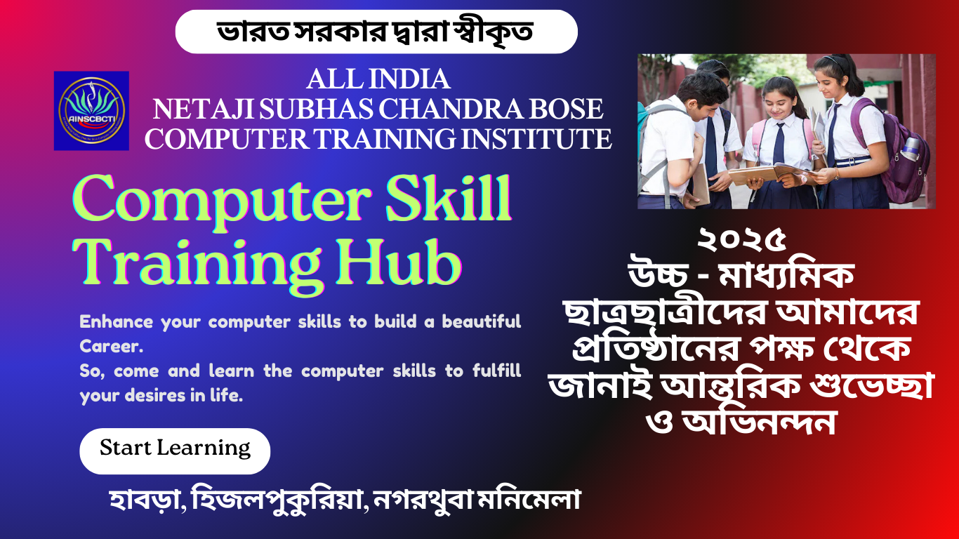 All India Netaji Subhas Chandra Bose Computer Training Institute Org ...